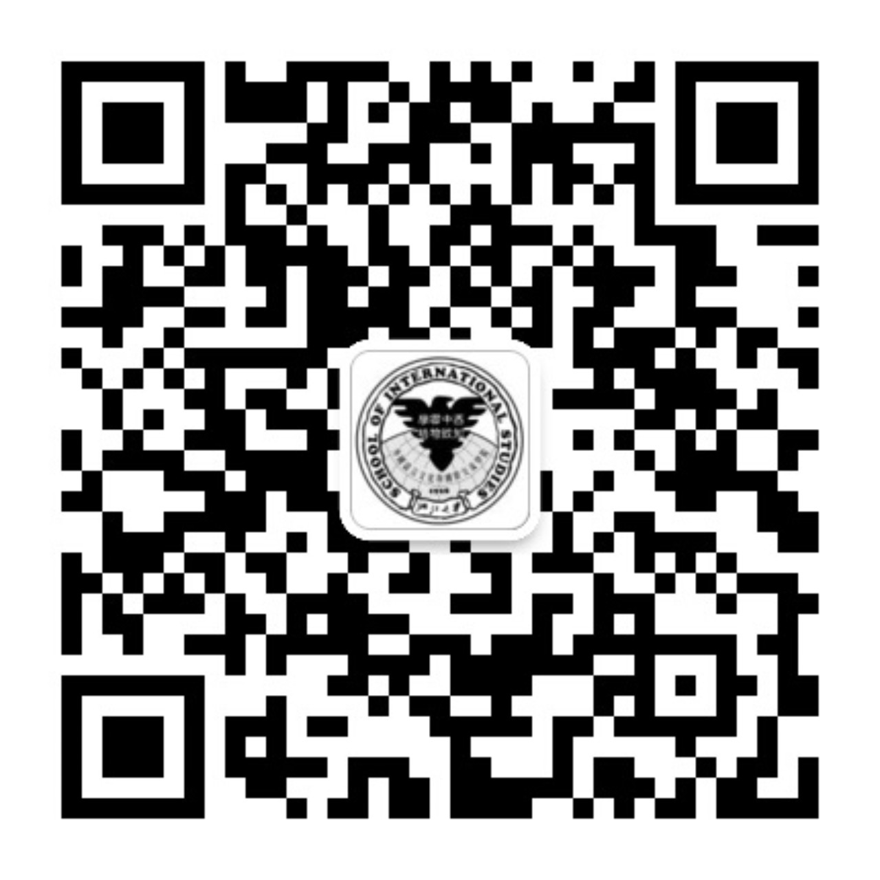 外国语学院对外交流申请指南